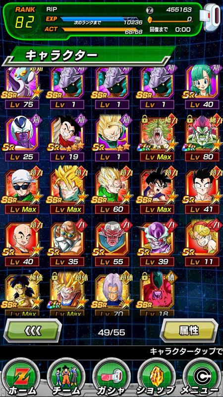 Mehomenow Chatango Rooms Photos RIK De Poitiers Du 27 Décembre 2006